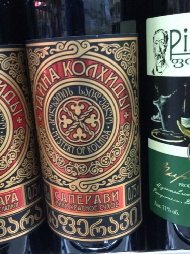 2015 Mystery of Kolhida (Тайна Колхиды) Саперави | Vivino US