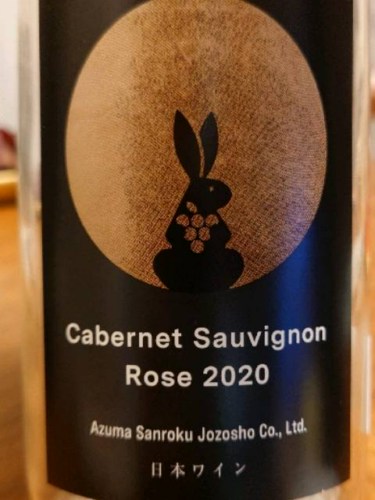 Azuma Sanroku Merlot Rose | Vivino US