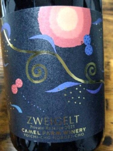 Camel Farm Private Reserve Zweigelt | Vivino US