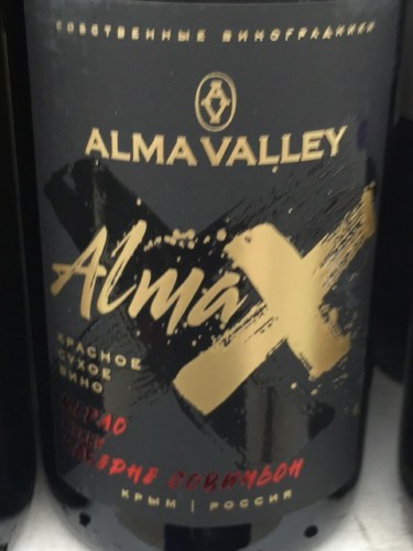 Alma Valley Alma X Каберне Совиньон - Саперави | Vivino US