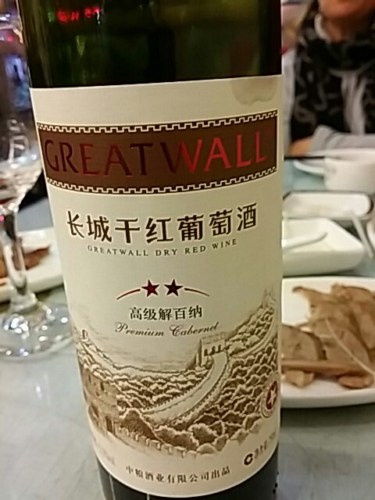 Great Wall Two Star Premium Cabernet Dry Red | Vivino US