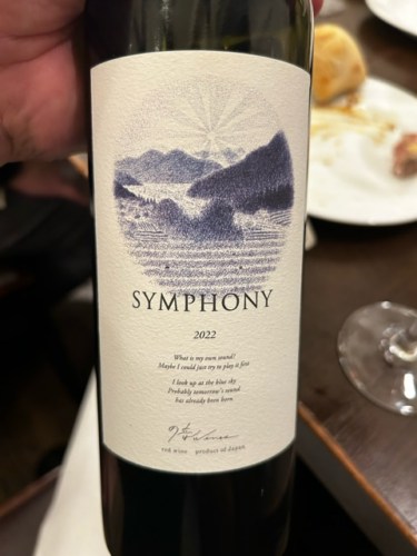Nooto Wines (の音WINES) Symphony Red | Vivino US