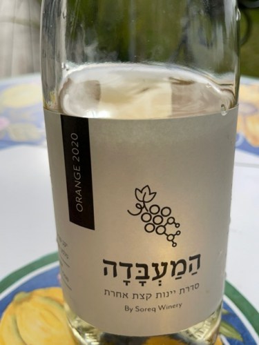 Soreq Orange | Vivino US