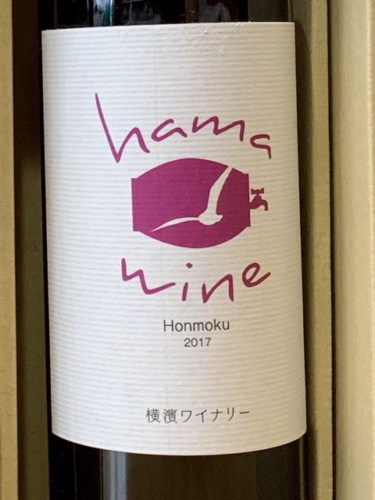 Yokohama Winery (Hama Wine) Honmoku | Vivino US
