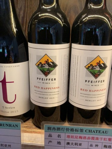 Pfeiffer Wines Red Happiness Merlot | Vivino US