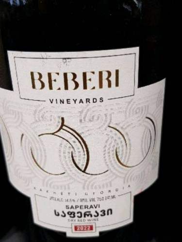 Beberi Vineyards საფერავი (Saperavi) | Vivino US