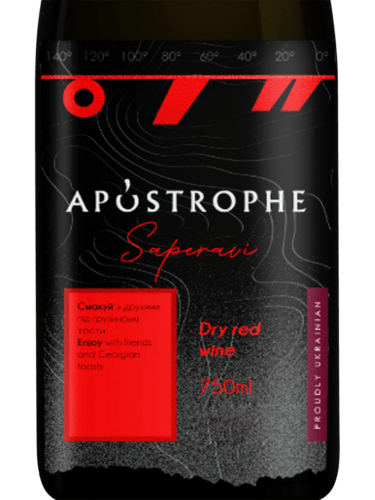 46 Parallel Wine Group Apostrophe Saperavi | Vivino California