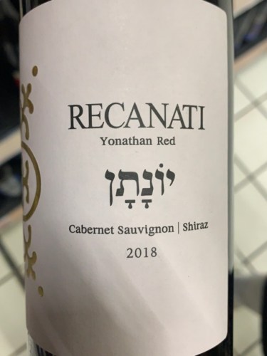 Recanati Jonathan | Vivino English