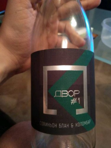 Двор #1 Совиньон Блан - Коломбар (Sauvignon Blanc - Colombard) | Vivino ...