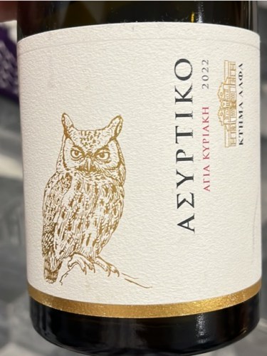 Alpha Estate (Κτήμα Αλφα) Aghia Kiriaki Assyrtiko | Vivino US