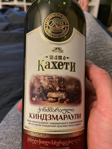 Шамо Кахети (Shamo Kaheti) Киндзмараули (Kindzmarauli) | Vivino Brasil