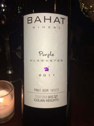 Bahat Winery Purple Alabaster Pinot Noir | Vivino US