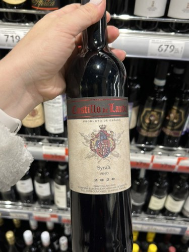 Castillo de Landa Shiraz | Vivino US