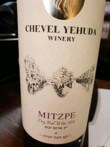 Chevel Yehuda Winery Mitzpe Dry Red | Vivino US