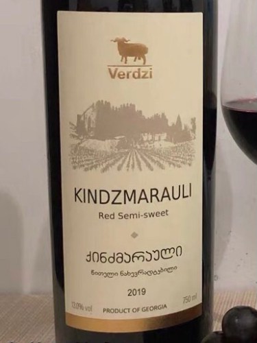 Verdzi Kindzmarauli Red Naturally Semi-Sweet | Vivino US