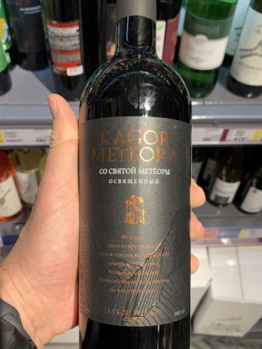 Liakou Kagor Meteora | Vivino US