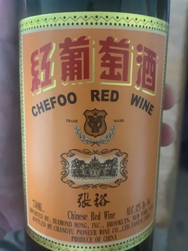 Changyu (张裕) Chefoo Red | Vivino US