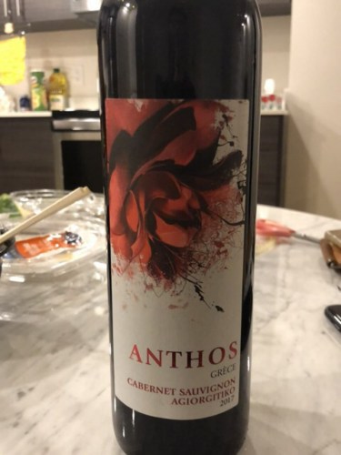 Anthos Cabernet Sauvignon - Agiorgitiko | Vivino Australia