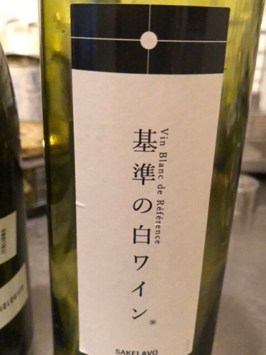 Pierre Chavin Vin Blanc de Référence | Vivino US