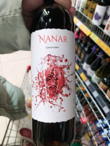 Nanar Гранатовое | Vivino US