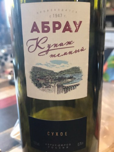 Abrau Durso (Абрау-Дюрсо) Абрау Купаж Тёмный (Abrau Noir Dry) | Vivino