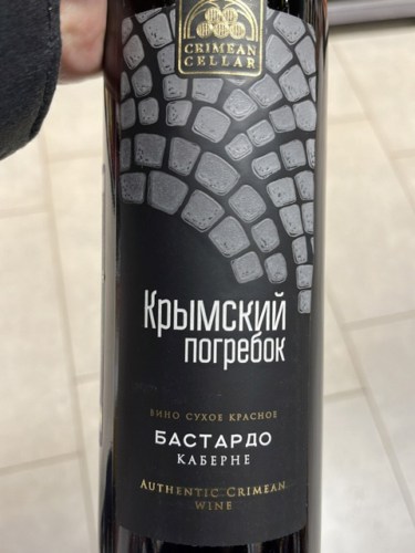 Крымский Погребок (Crimean Cellar) Бастардо - Каберне (Bastardo ...