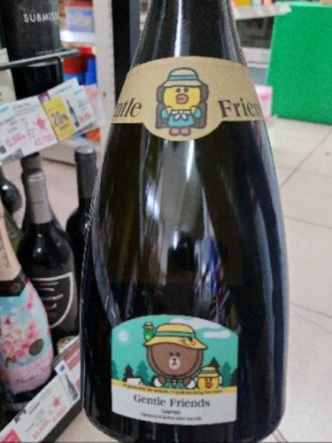 Gentle Friends Camping Gran Reserva | Vivino US