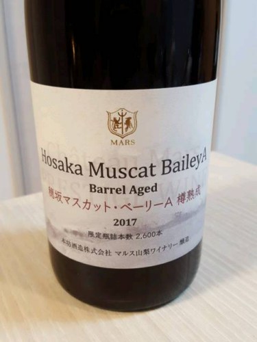2017 Château Mars Barrel Aged Hosaka Muscat Bailey A | Vivino