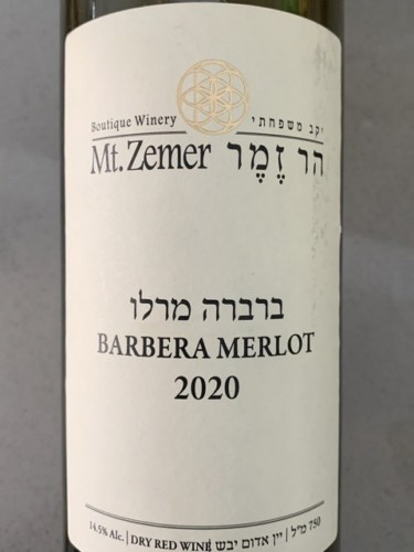Mt. Zemer Barbera - Merlot | Vivino US