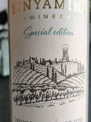 Binyamina Binyamina Special Edition Cabernet Sauvignon - Shiraz ...