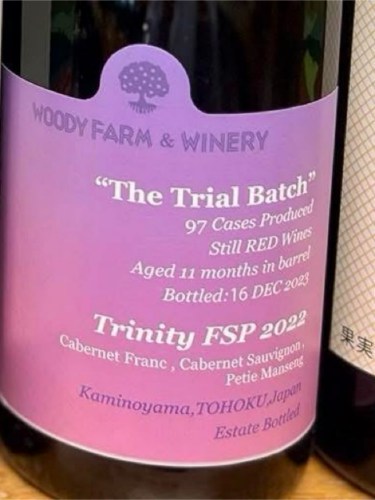 Woody Farm The Trial Batch Trinity FSP | Vivino US