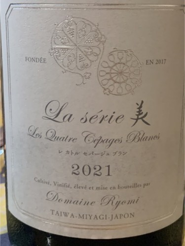 了美 (Ryomi) Vineyard & Winery La Serié Les Quatre Cépage Blancs | Vivino 日本