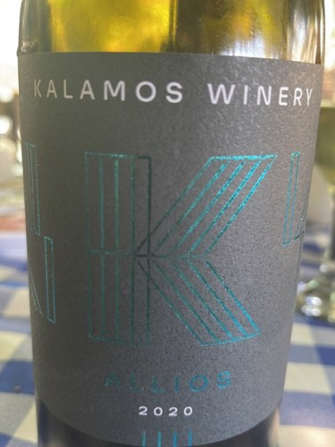 Kalamos Allios | Vivino English