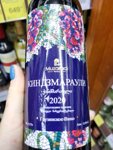 Muzaradi Киндзмараули (Kindzmarauli) | Vivino US