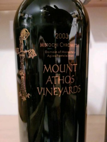 Tsantali Mount Athos Cabernet Sauvignon | Vivino US