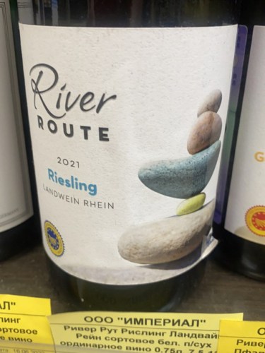 Becksteiner Winzer River Route Riesling | Vivino US