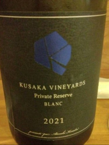 Kusaka Vineyards Private Reserve Blanc | Vivino US