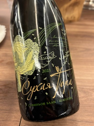 Сухая Гора (Dry Mountain) Cyxar Topa Совиньон Блан Шардоне | Vivino