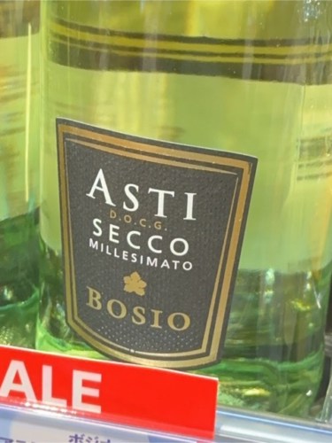 Bosio Asti Secco Millesimato | Vivino US