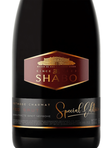 Shabo Special Edition Red Brut | Vivino US