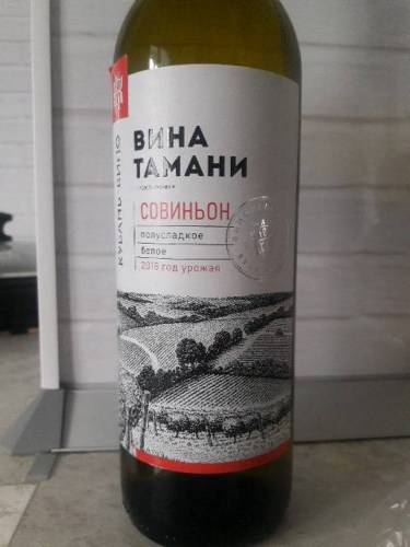 2019 Кубань-Вино (Kuban-Vino) Вина Тамани Совиньон (Tamani Sauvignon ...