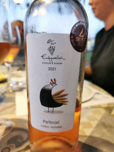 Efrosini Winery Petinari Liatiko - Kotsifali | Vivino US