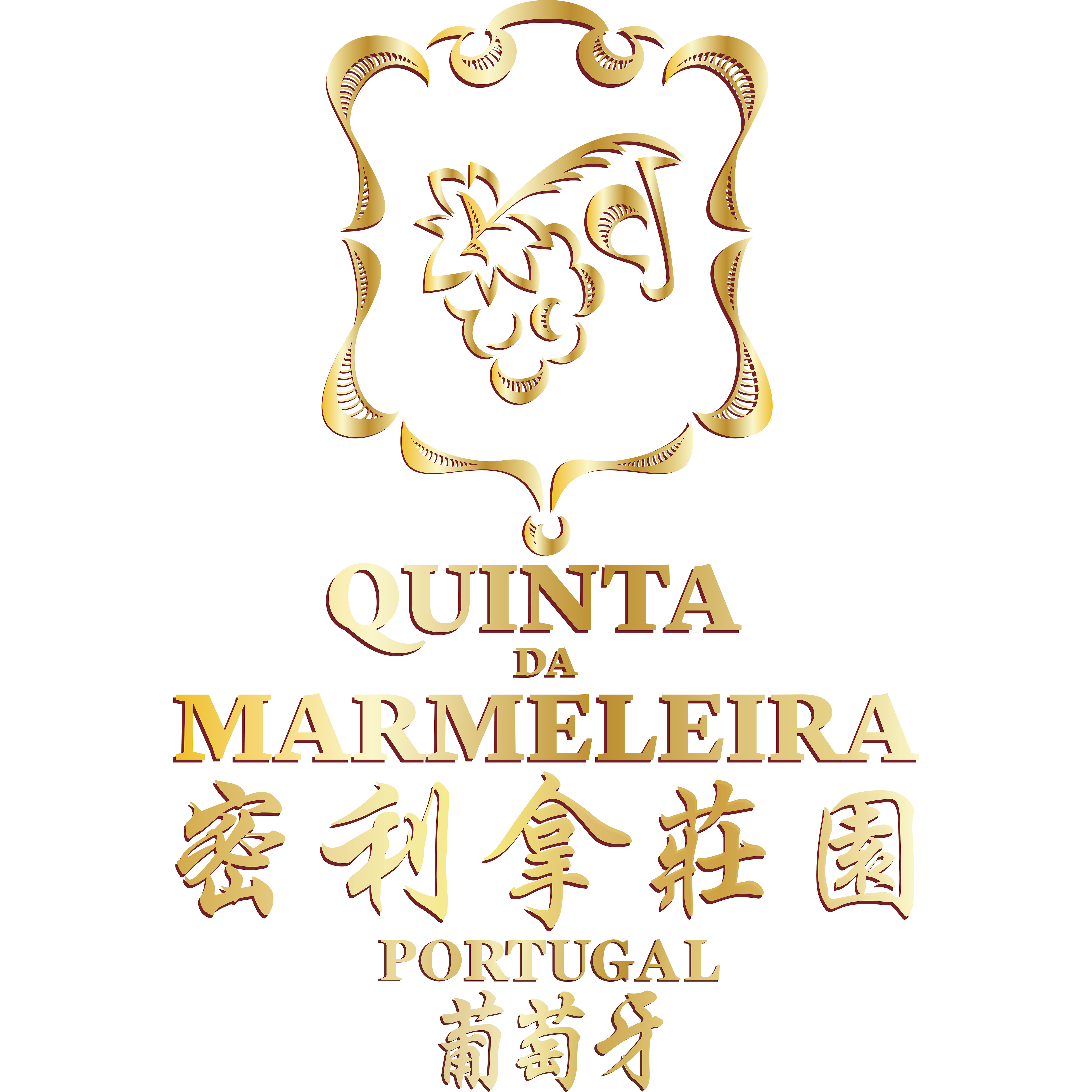 Quinta da Marmeleira | Winery